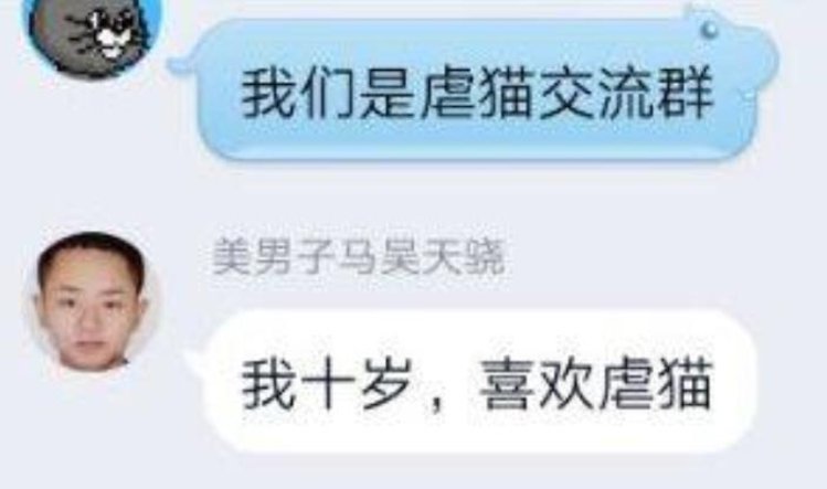大学生虐猫后,虐猫群曝光,有人称 最想虐婴儿”